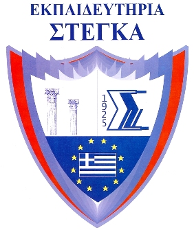 ΕΚΠΑΙΔΕΥΤΗΡΙΑ ΣΤΕΓΚΑ - Classter Login Portal